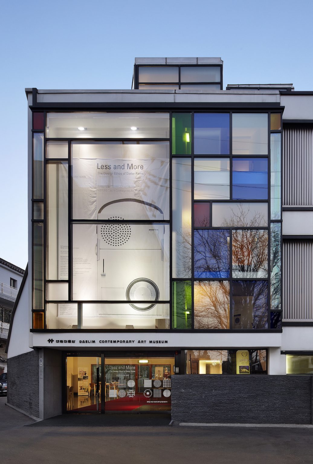 Startseite - rams foundation