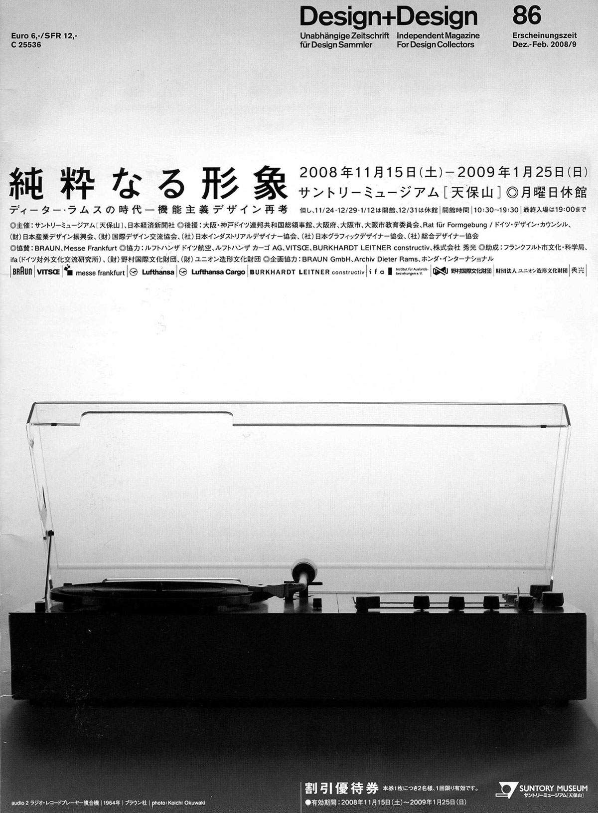 Asia - rams foundation